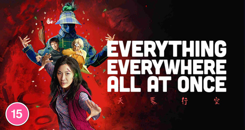 Everything Everywhere All at Once (2022)